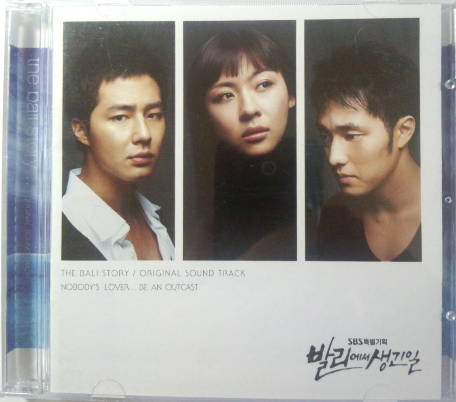 Amazon.co.jp: 「バリでの出来事(THE BALI STORY)」OST (SBS) /Something happened in Bali OST (SBS TV Series ...