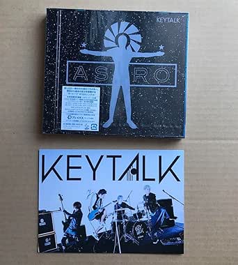 Amazon.co.jp: astro keytalk Complete Limited Edition : Computers