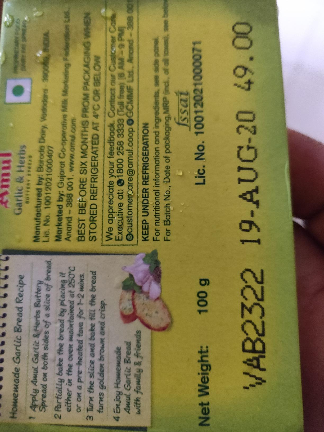 Amul Buttery Spread - Garlic and Herbs, 100g Pack : Amazon.in: Grocery ...