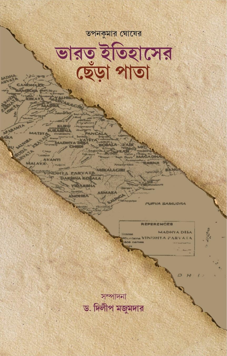 Buy Bharat Itihaser Chera Pata Book Online at Low Prices in India ...