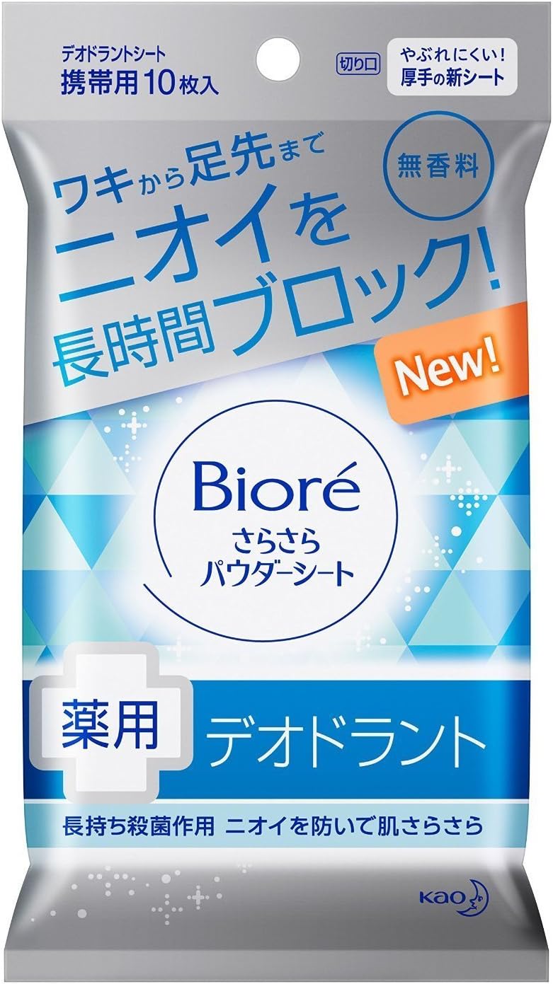 Biore Japan - Biore 10 sheets rustling for powder sheet medicated ...
