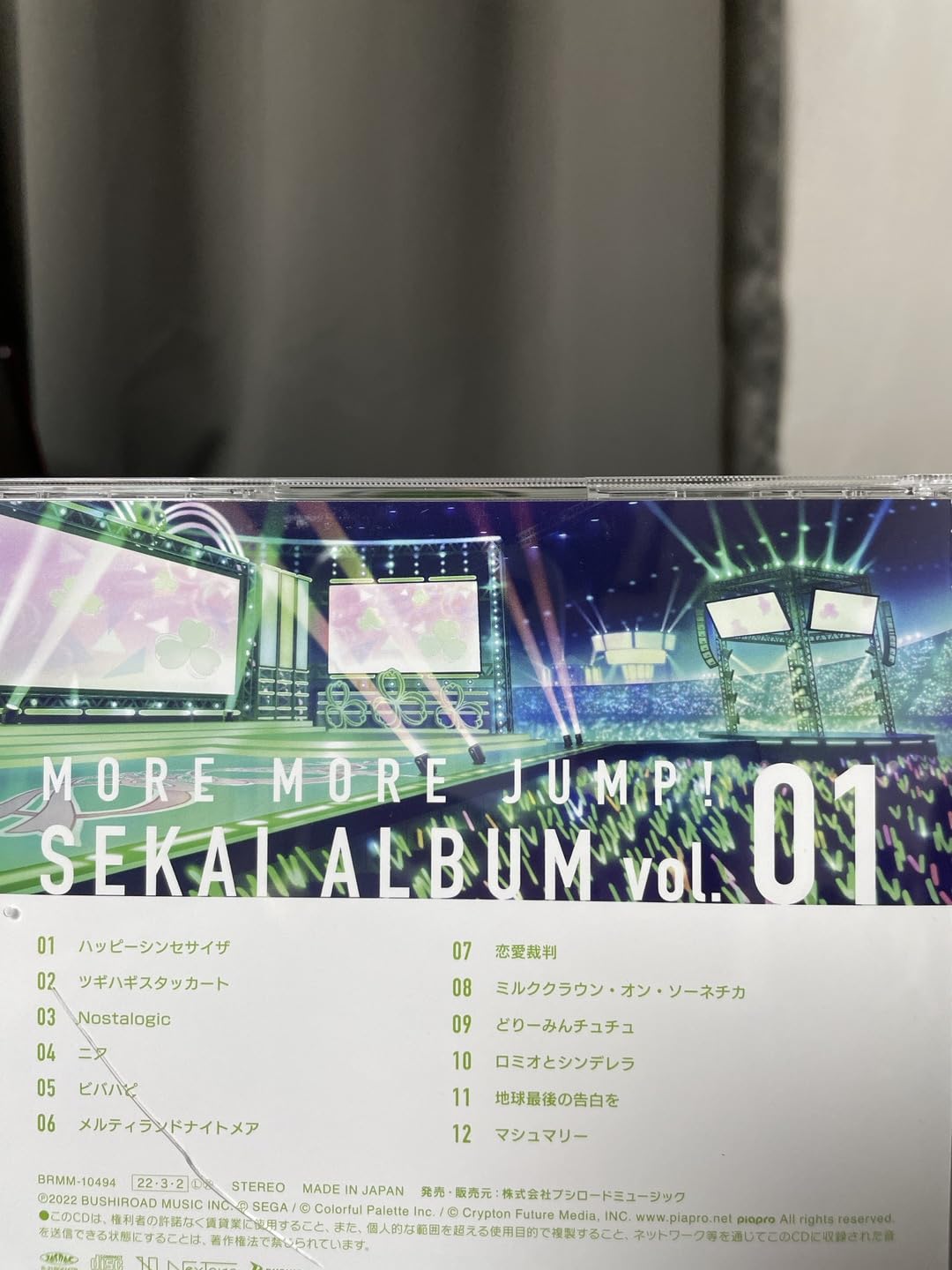 Amazon | MORE MORE JUMP! SEKAI ALBUM vol.1【通常盤】 | MORE MORE JUMP! | アニメ ...