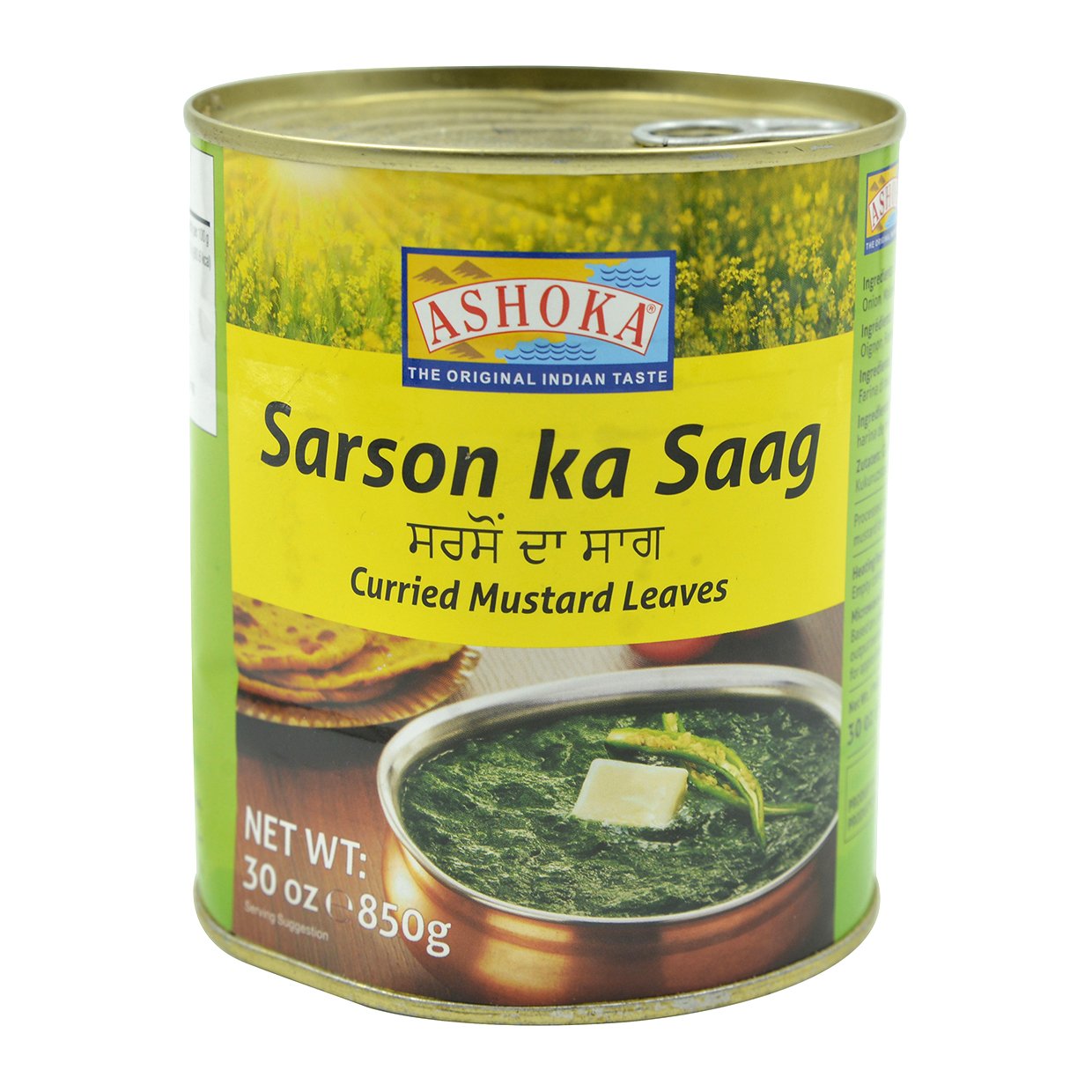 Snapklik.com : Ashoka Sarson Ka Saag 850 G