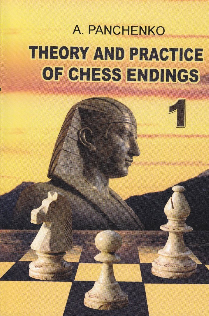 Theory and Practice of Chess Endings - VOLUME 1: Alexander Panchenko ...