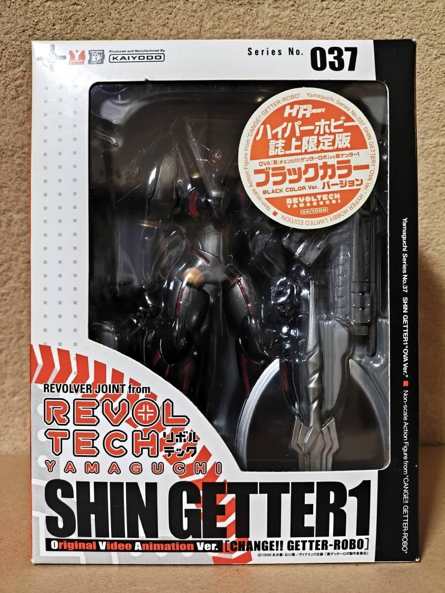 Amazon.co.jp: 35 リボルテック 真ゲッター1 ブラックカラー Ver ハイパーホビー誌上限定版 SHIN GETTER1 ...