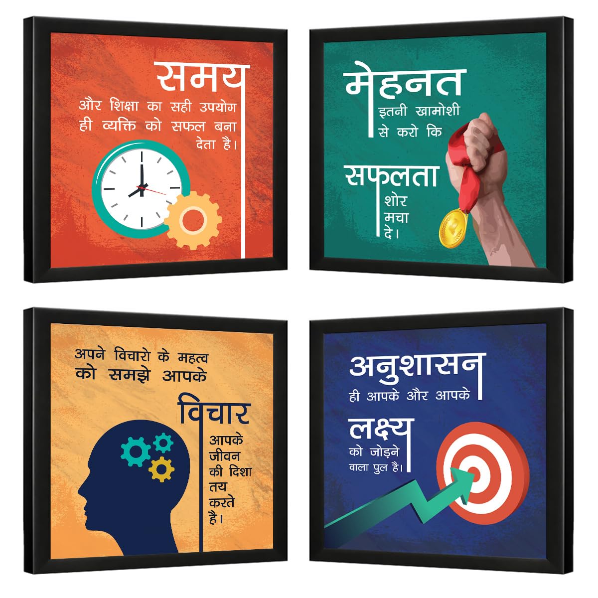 Shikayat Hindi Quotes