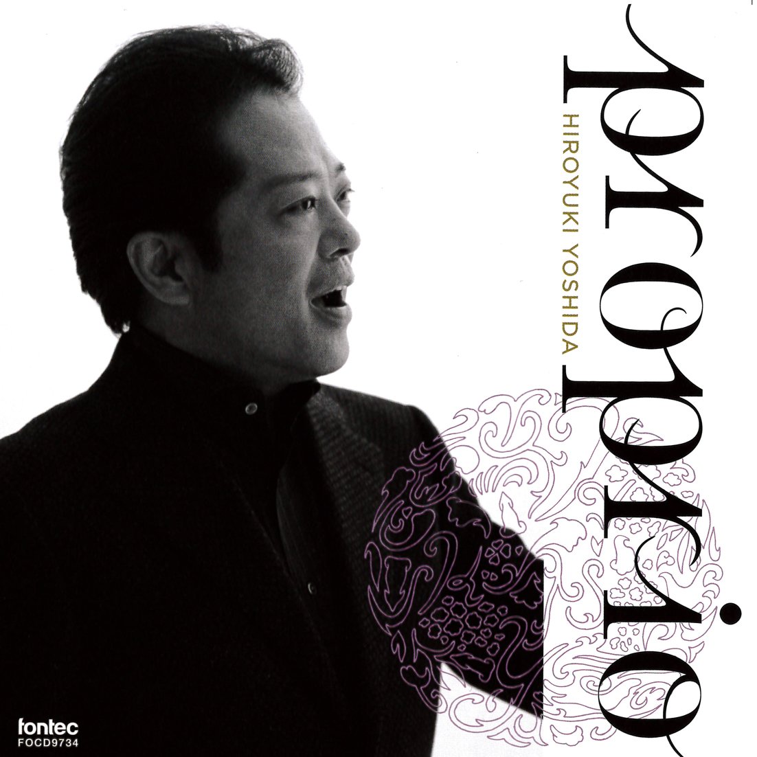 Hiroyuki Yoshida -Proprio- [Japan CD] FOCD-9734 - Amazon.com Music