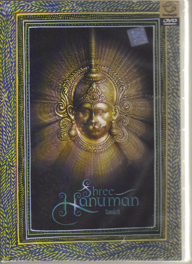 Shree Hanuman: Sanskrit Recital [DVD] [2006] [Region 1] [US Import ...