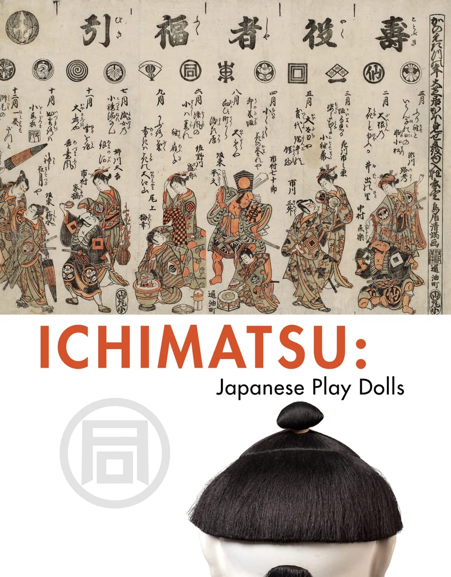 Ichimatsu: Japanese Play Dolls: Alan Scott Pate: 9780578862569: Amazon ...