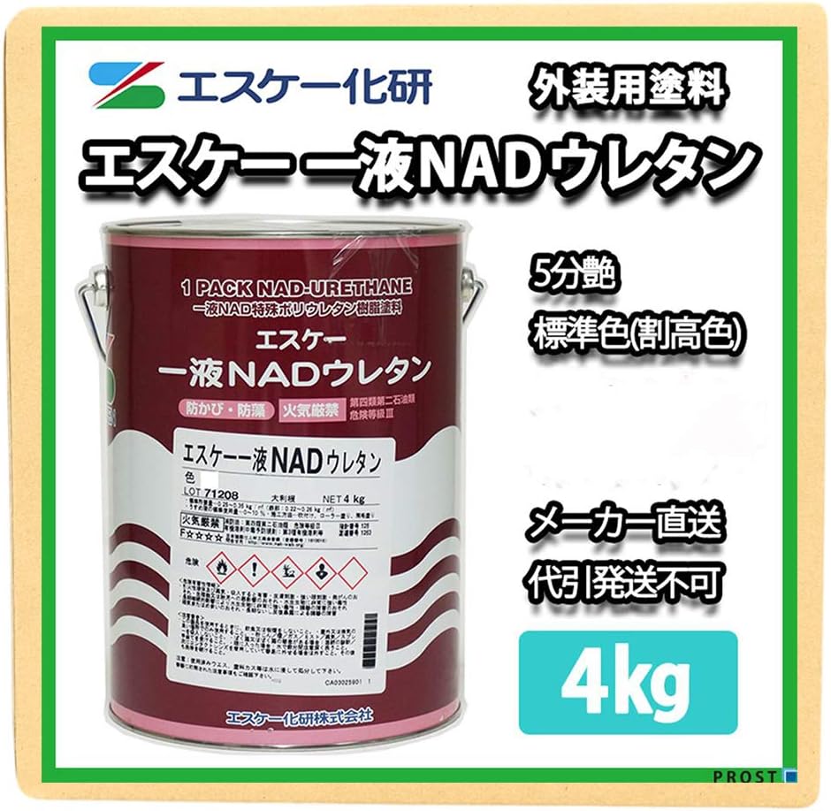 Amazon.co.jp: エスケー化研 一液 NAD ウレタン 5分艶 標準色（割高色） 4kg SR-423 ウレタン 塗料 外壁 エスケー NAD : DIY・工具・ガーデン