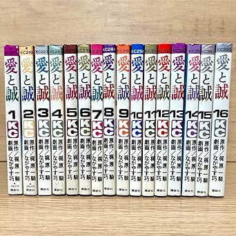 Amazon.co.jp: Love and Makoto Complete Volume Set, Volume 1-16, Kajiwara Ikki Nagayasu Takumi ...