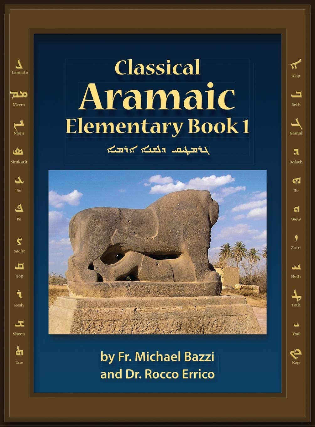 Classical Aramaic (Aramaic Edition): Bazzi, Michael J, Errico, Rocco a ...
