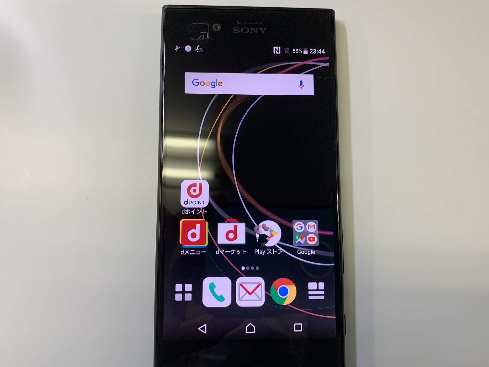 Amazon | SONY docomo Xperia XZ SO-01J [Mineral Black] | スマートフォン本体 通販