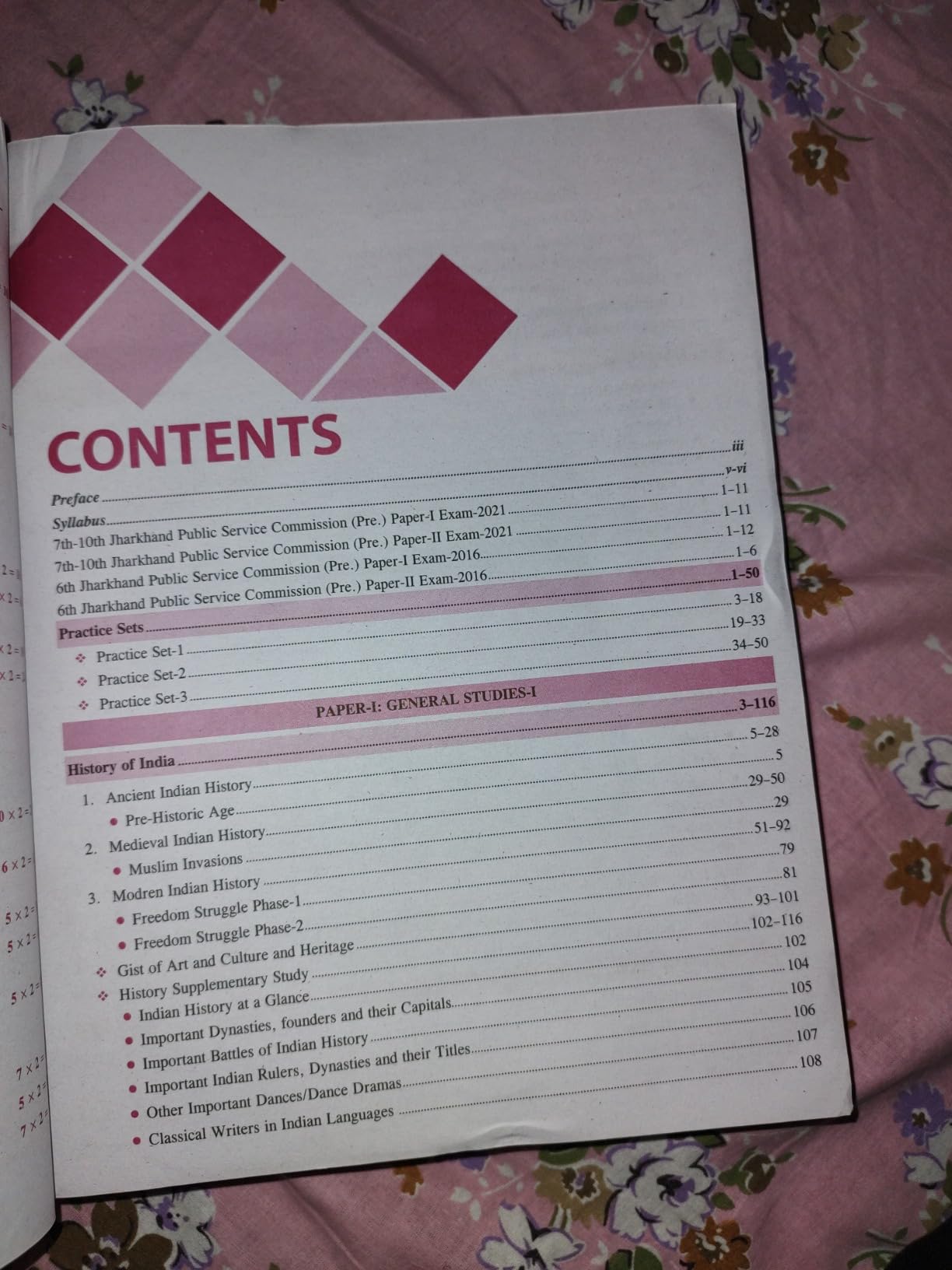 JHARKHAND PUBLIC SERVICE COMMISSION (JPSC) PRELIMS EXAMS COMPREHENSIVE ...