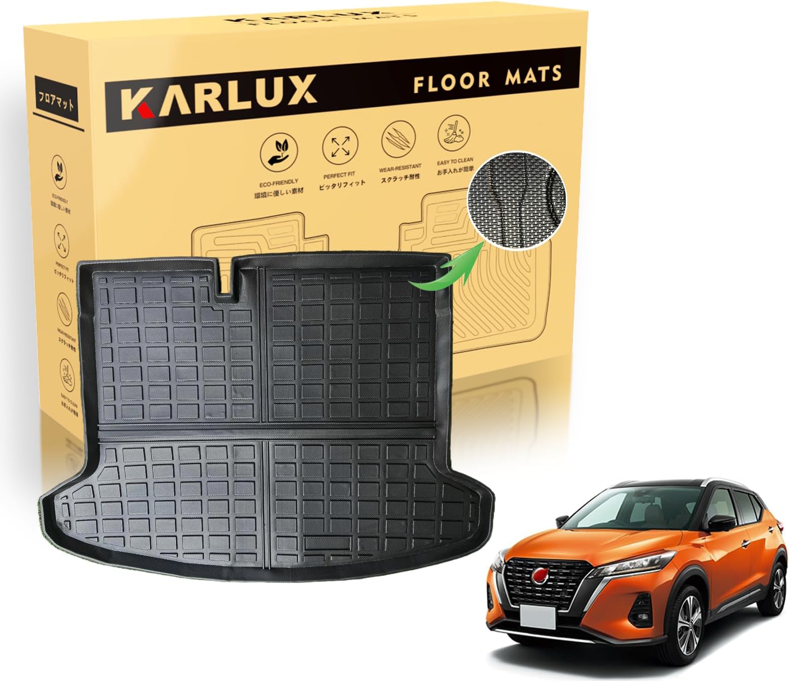 Amazon.co.jp: Lacaca 日産 新型 キックス KICKS P15系 2WD車 専用 3Dラゲッジマット 日産 キックス トランクマット PUレザー素材 高めるデザイン 傷防止 ...