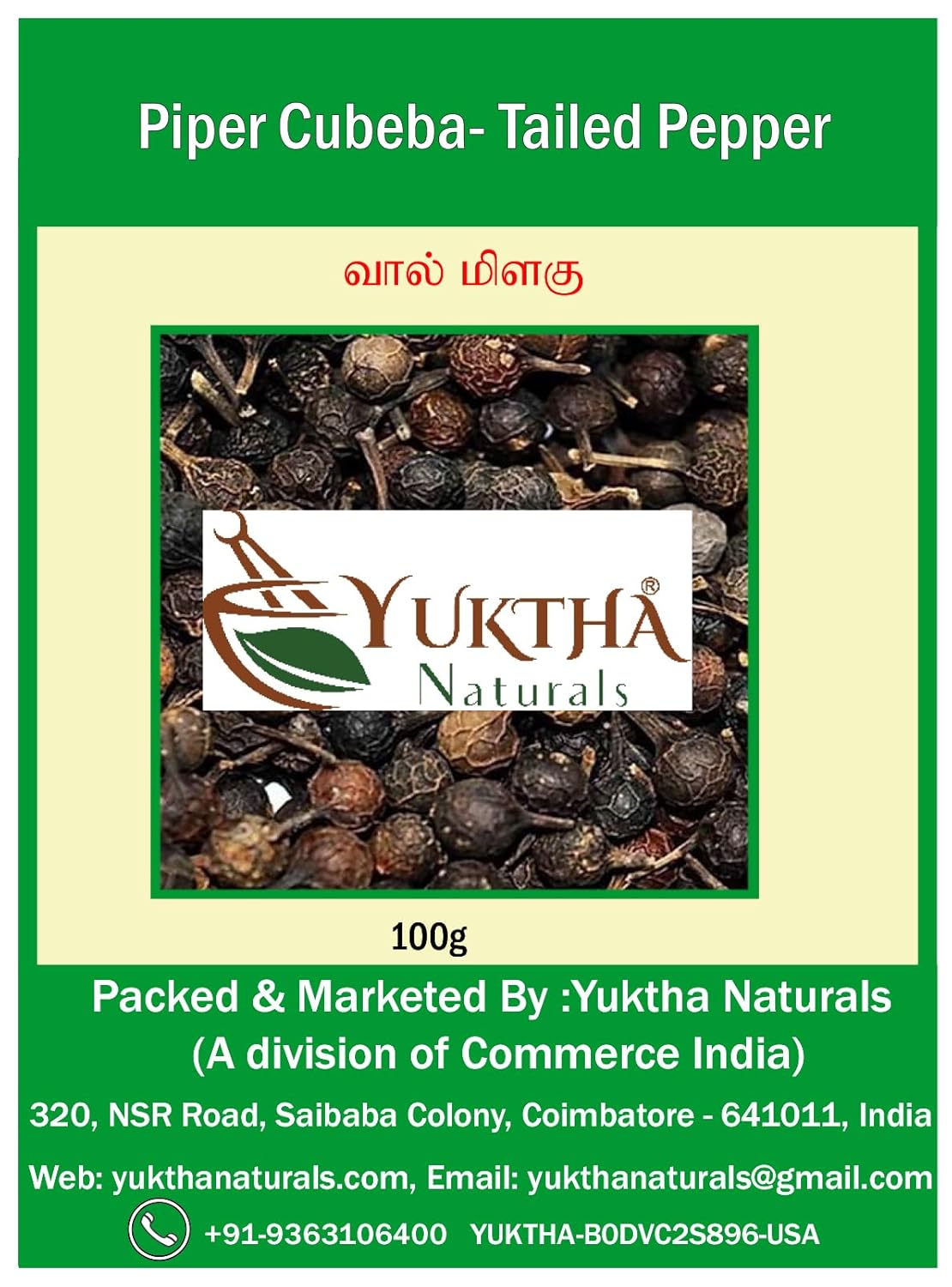 Amazon.com : Yuktha Naturals Vaal Milagu | Piper Cubeba| Tailed Pepper ...