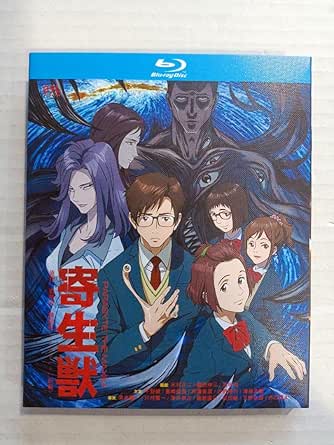 Amazon.co.jp: Parasitic Beasts Collection Blu-ray : Toys & Games