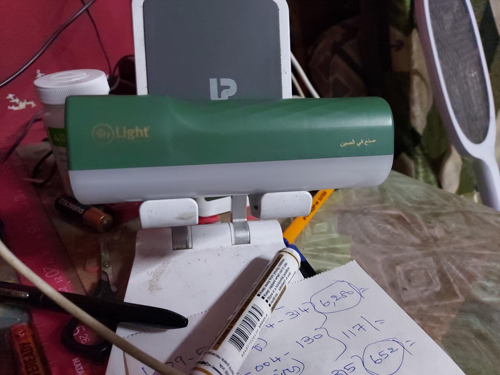 Mr. Light Lights Your Life Rechargeable Pocket Flashlight with ...