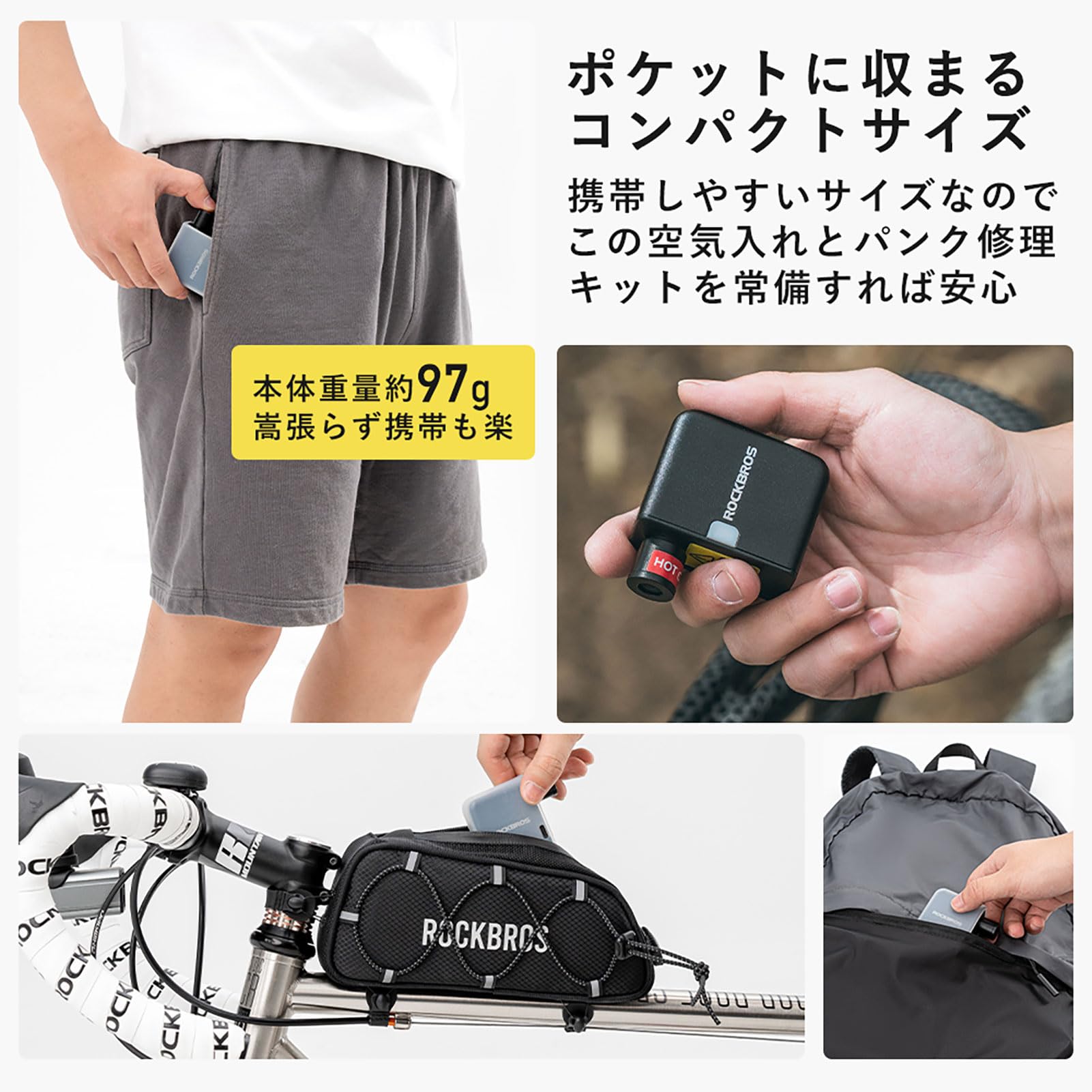 Amazon | ROCKBROS 自転車 空気入れ 電動 超小型 電動空気入れ 携帯