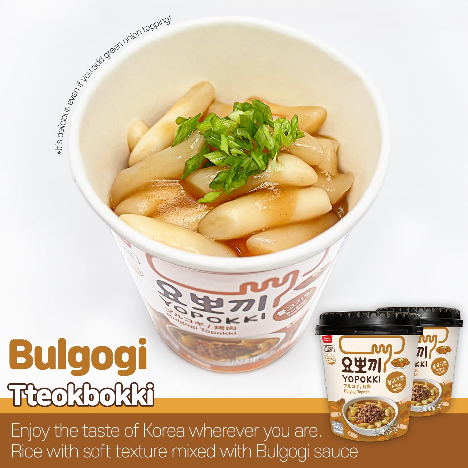 كوب Yopokki Instant Tteokbokki (Bulgogi، 2 عمان | Ubuy