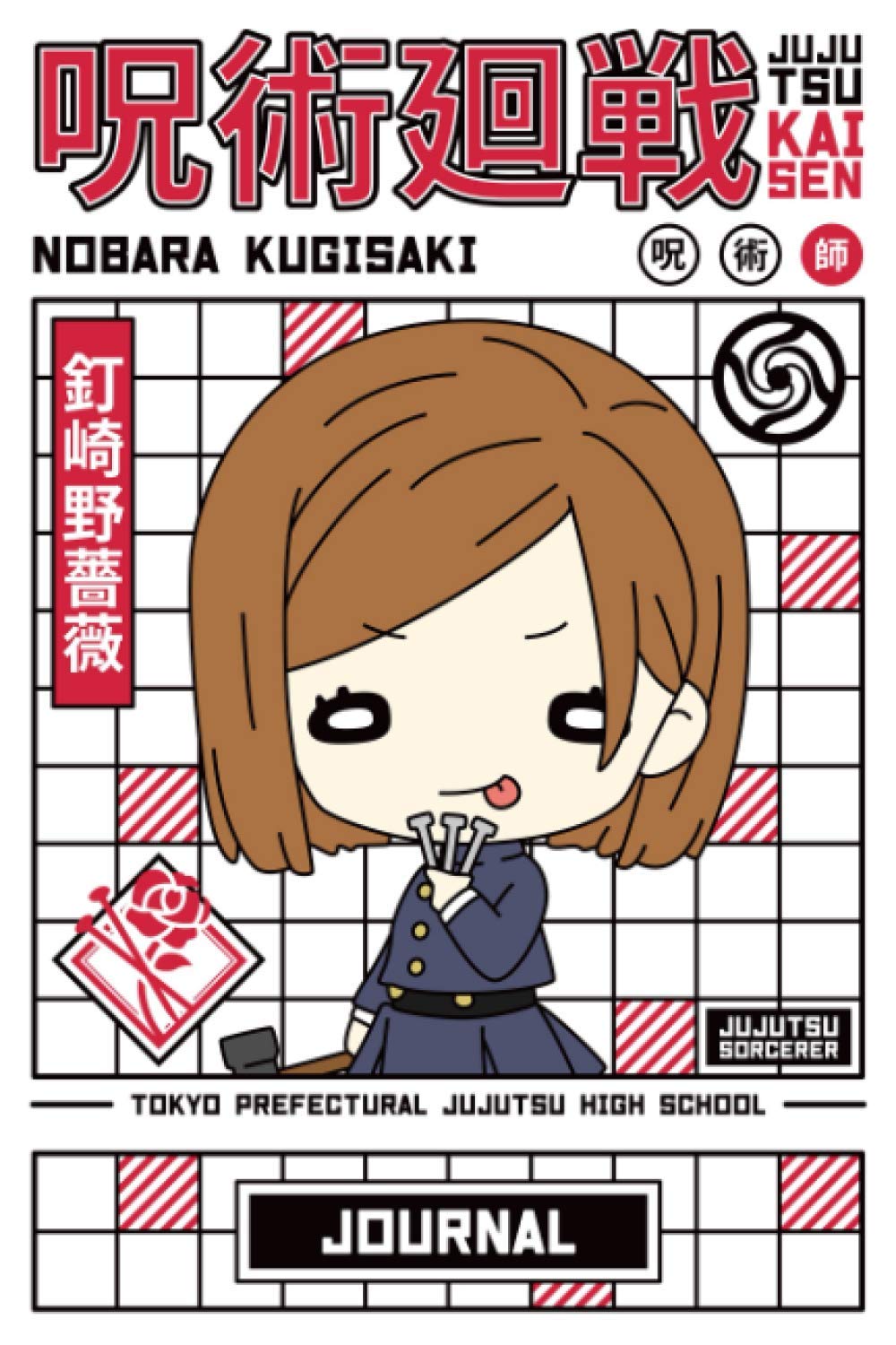 Nobara Kugisaki Chibi Jujutsu Kaisen Journal 6x9 Jujutsu Kaisen Journal ...