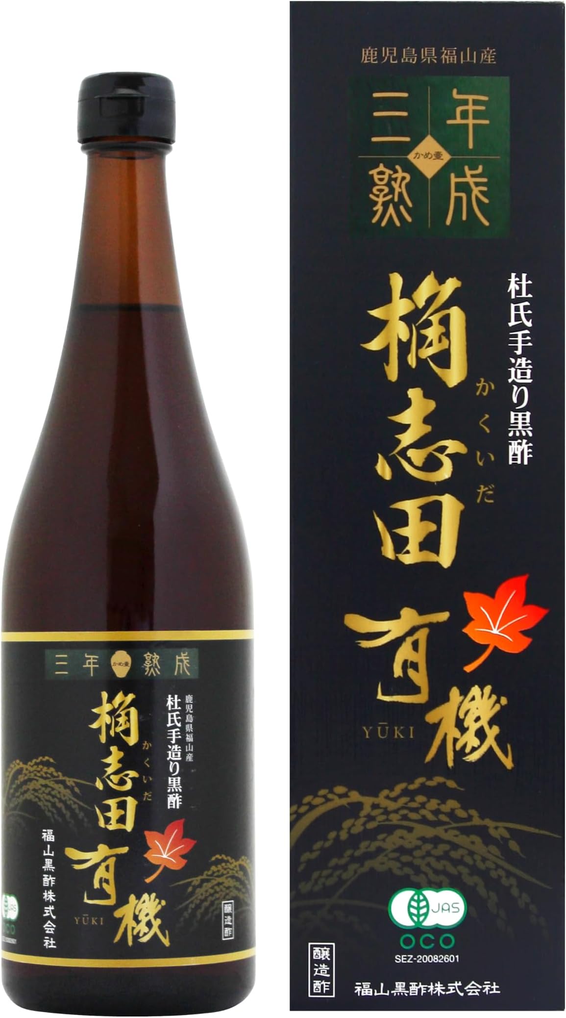 Amazon.com : Artisan Amber Rice Vinegar (Sakamoto Kurozu) - 360ml ...