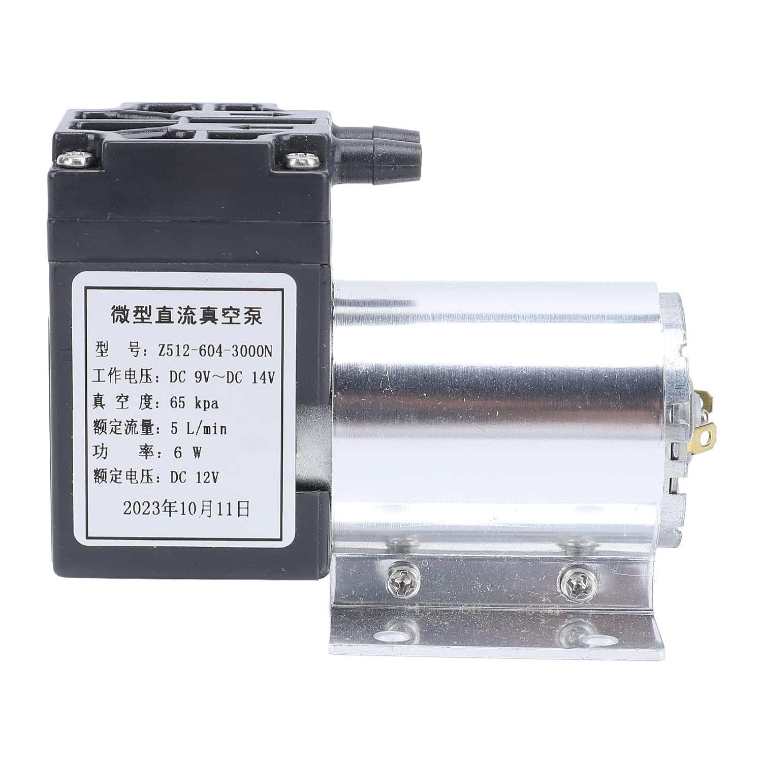 12V Electric Vacuum Pump Kit, Brake Booster Vacuum Pump, 5Lmin 65Kpa DC ...