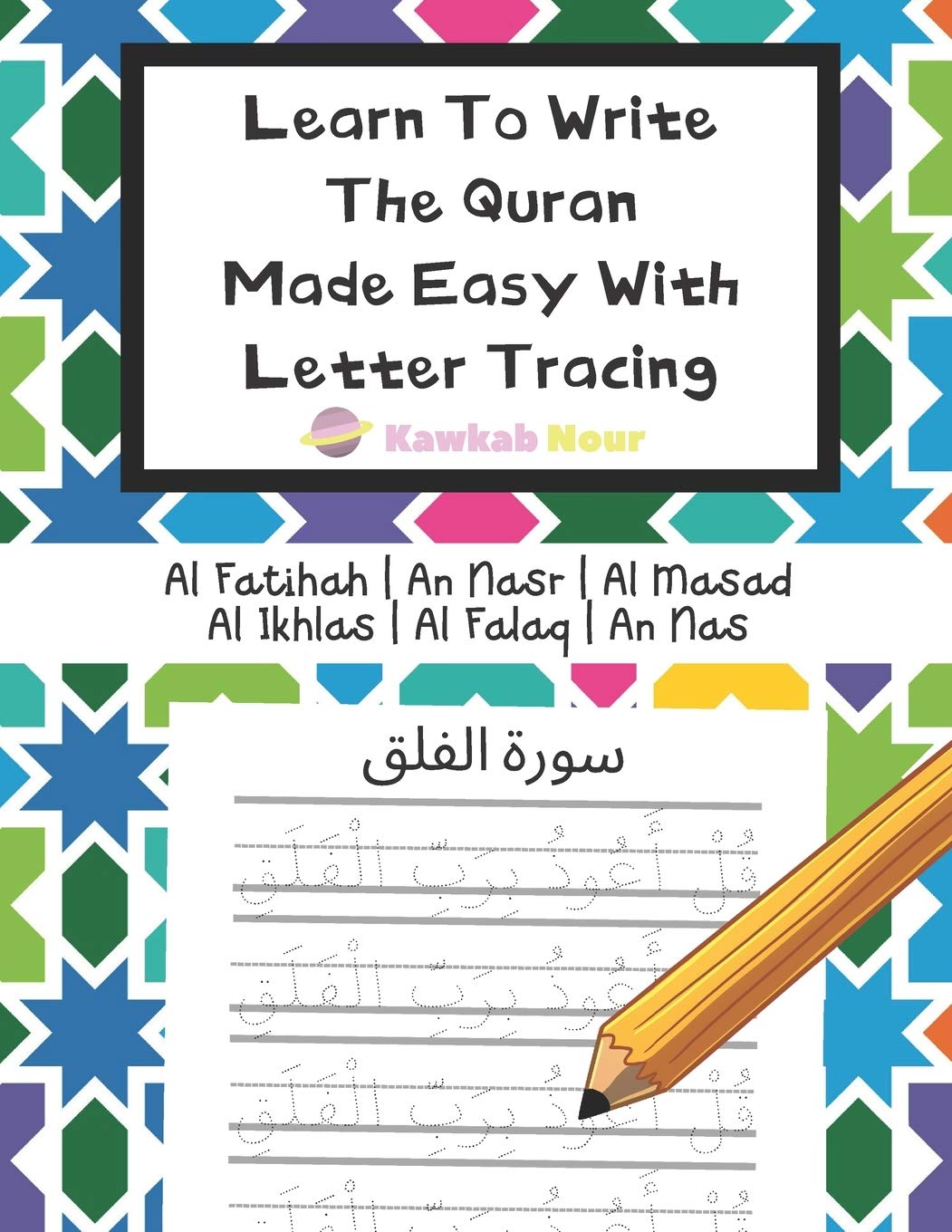 Learn To Write The Quran Made Easy With Letter Tracing: Include 6 Basic ...