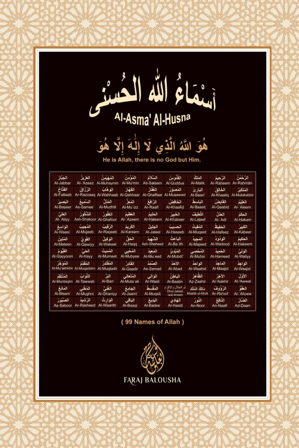 Amazon.com: Al-Asma' Al-Husna (99 Names of Allah - Asma' Allah AL-Husna ...