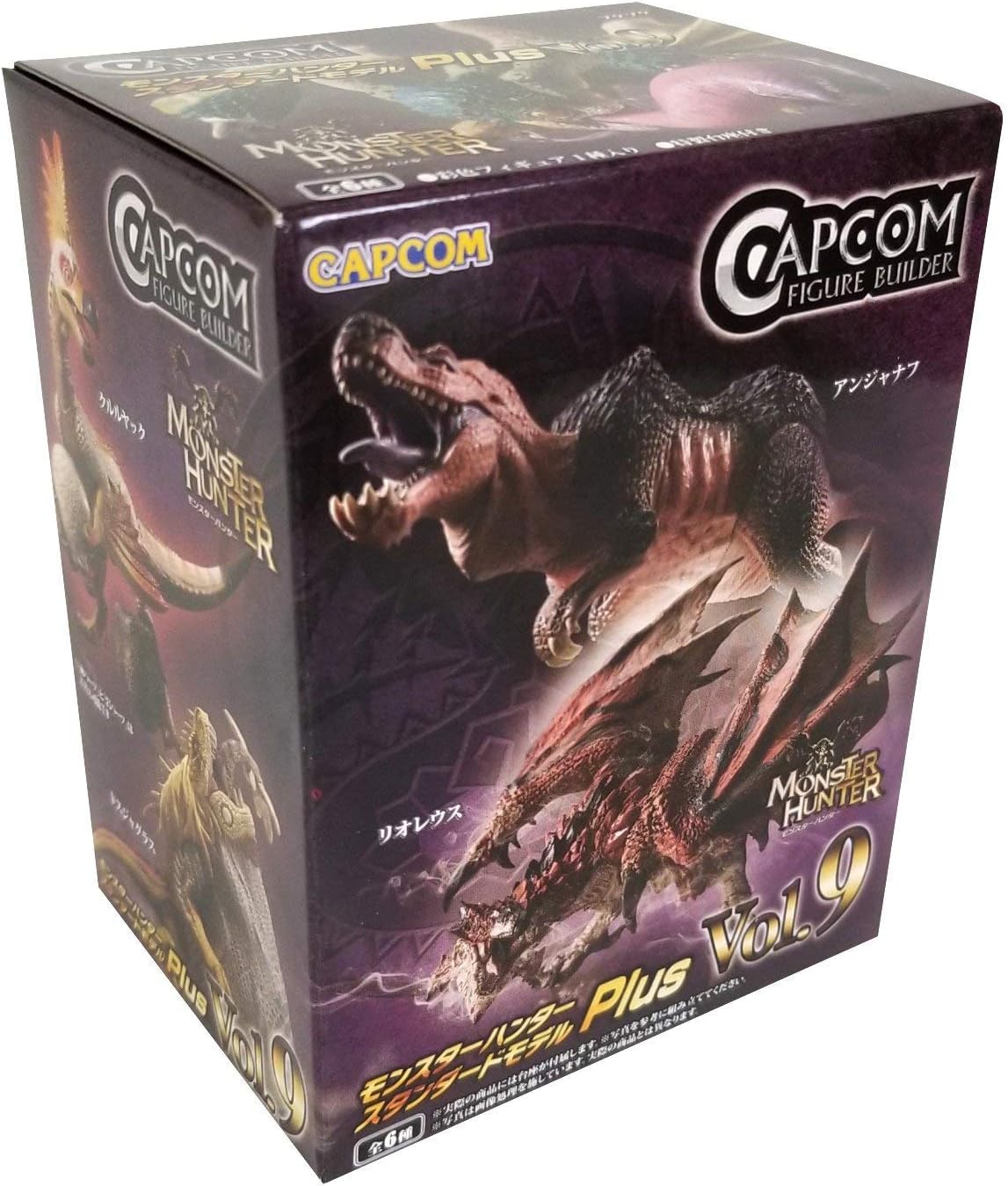 Amazon.com: Monster Hunter Plus Vol. 9 (Single Random Blind Box) : Toys ...