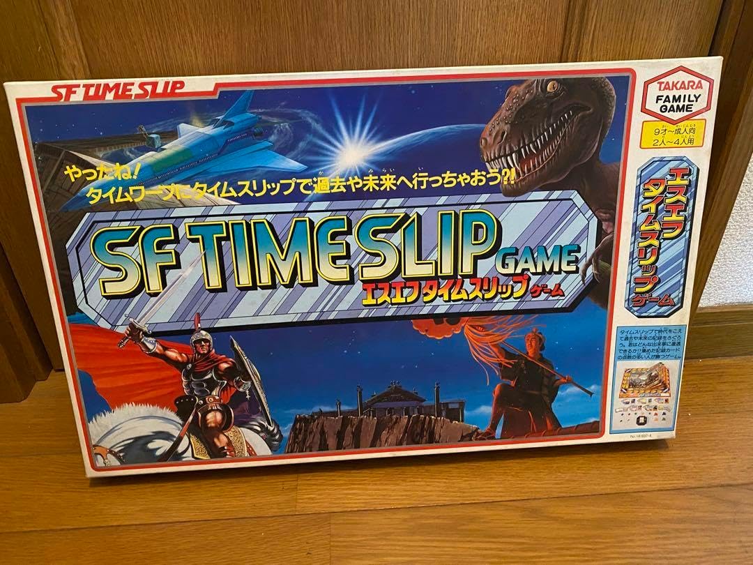 Amazon.co.jp: エスエフ タイムスリップゲーム SF TIME SLIP GAME : おもちゃ