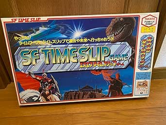 Amazon.co.jp: エスエフ タイムスリップゲーム SF TIME SLIP GAME : おもちゃ