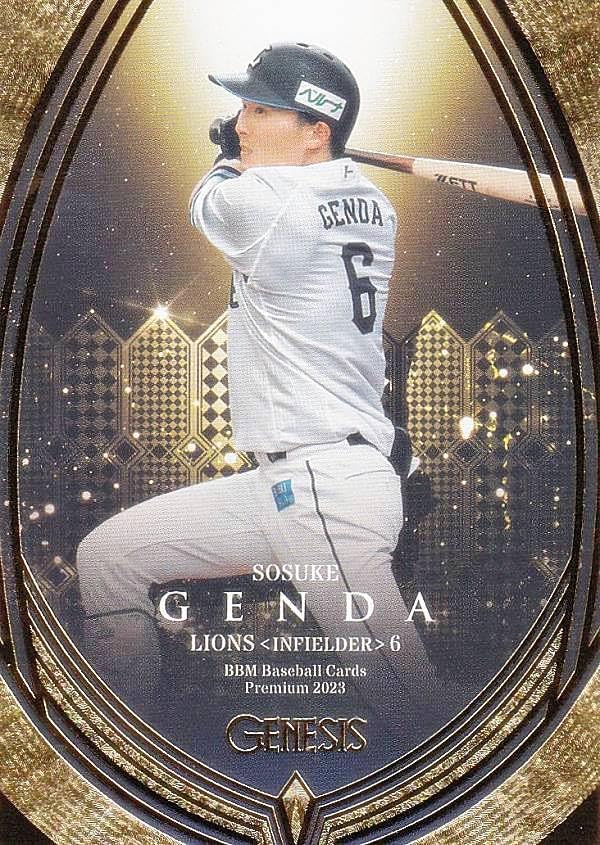 Amazon.co.jp: BBM ベースボールカード 023 源田壮亮 埼玉西武ライオンズ (レギュラーカード) プレミアム2023 GENESIS : スポーツ＆アウトドア