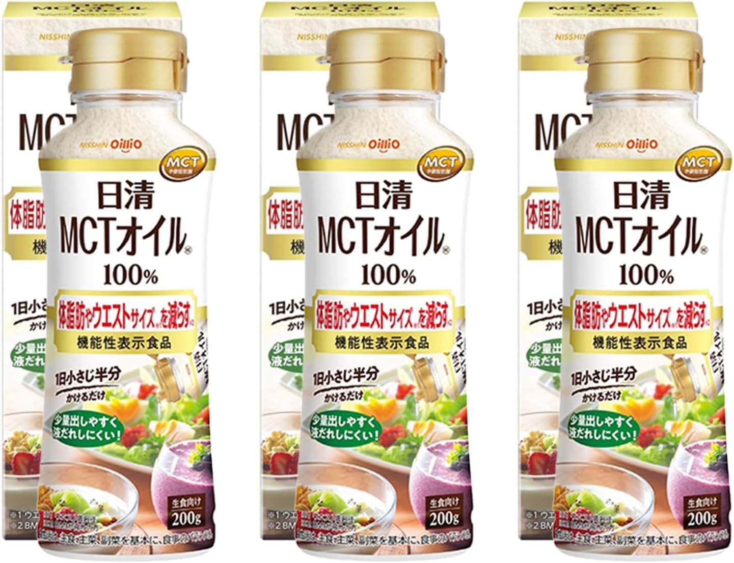 Amazon.co.jp: MCTオイルHC 200g 箱入り (MCTオイル HC 200g 3本 箱入り) : 食品・飲料・お酒
