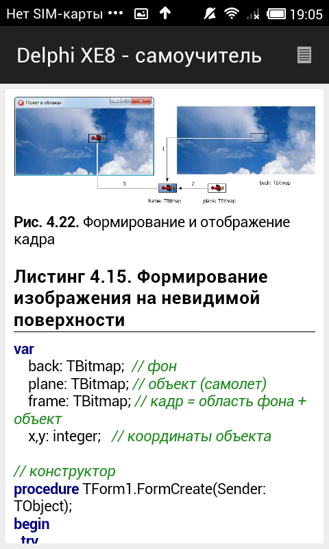 Delphi XE8 tutorial:Amazon.de:Appstore for Android