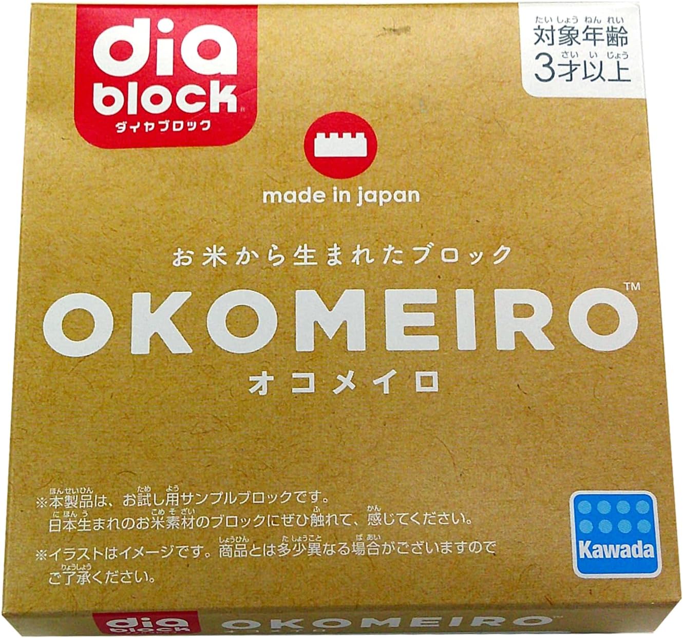 Amazon.co.jp: OKOMEIRO/オコメイロ ダイヤブロック お試しブロックセット（14ピース） : おもちゃ
