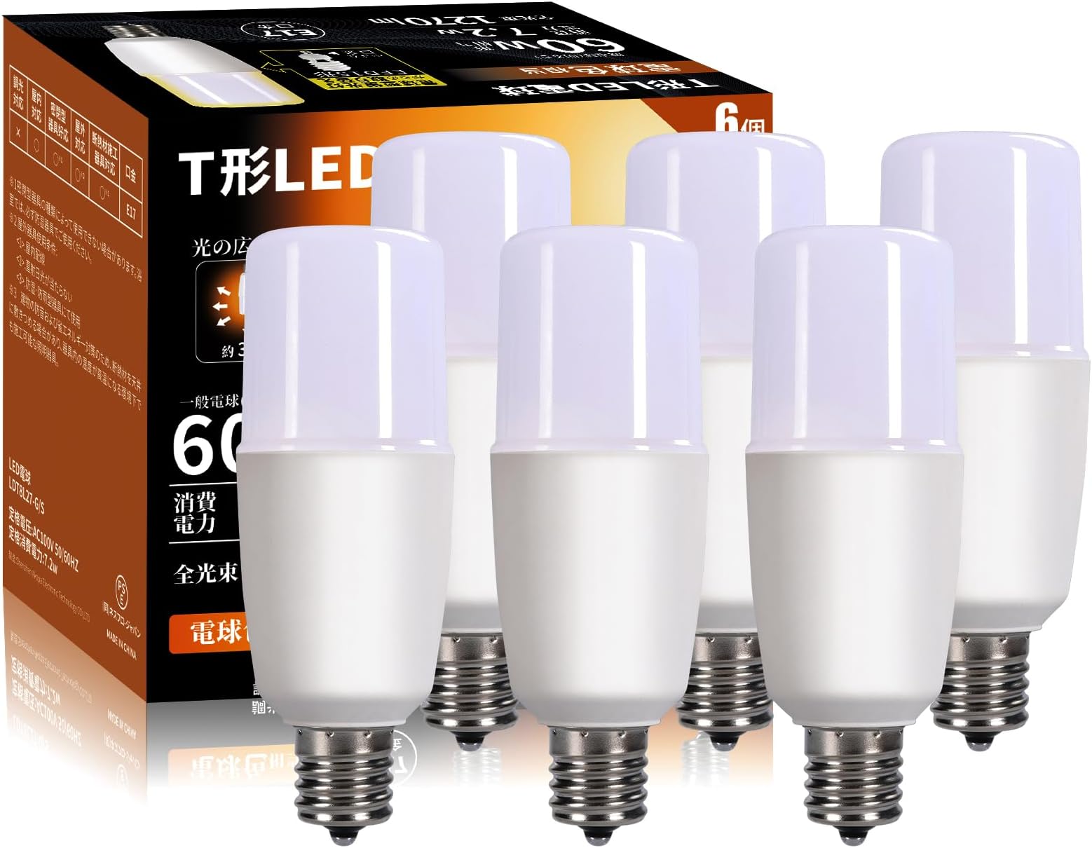 Amazon | LED電球 T形 E17口金 60W形相当 7.2W 2700K 電球色 1270lm 高演色性 全方向タイプ 6個セット、風呂、キッチン、洗面所照明用 省エネ 密閉形器具 ...