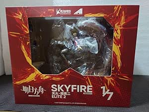 Amazon.co.jp: Ark Knights Skife Refinement 2 Stage Version 17 Figure ...