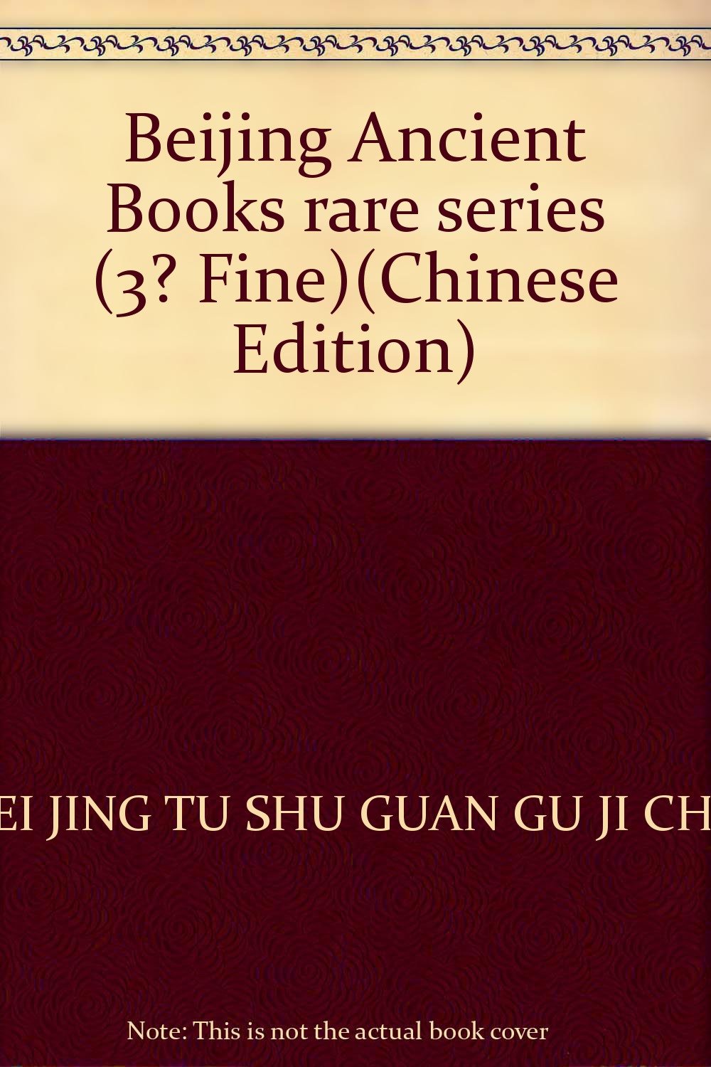 Beijing Ancient Books rare series (3? Fine): BEI JING TU SHU GUAN GU JI ...