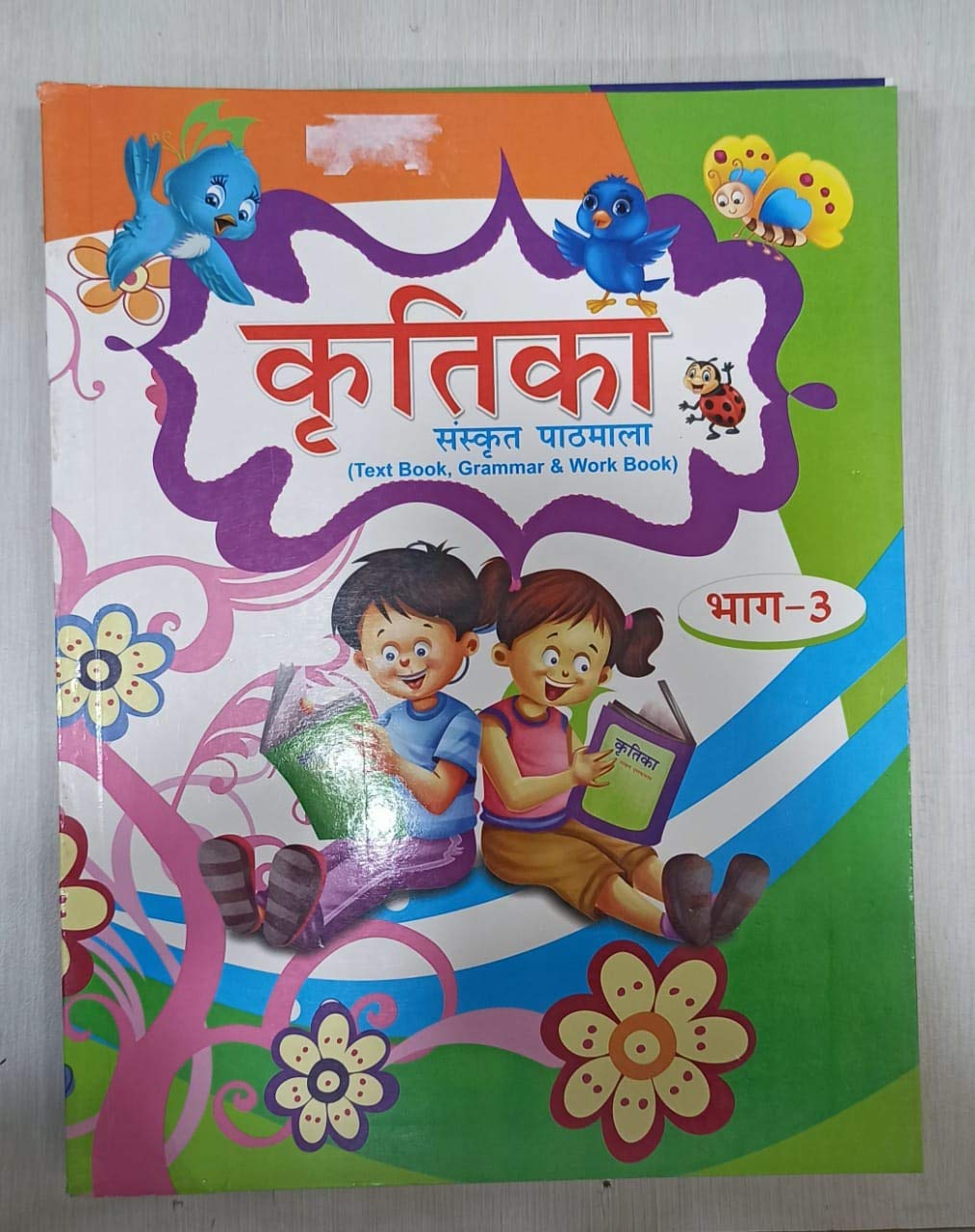 Kritika Sanskrit Pathmala Bhag 3 by Amit Prakashan [Paperback] Neelam ...