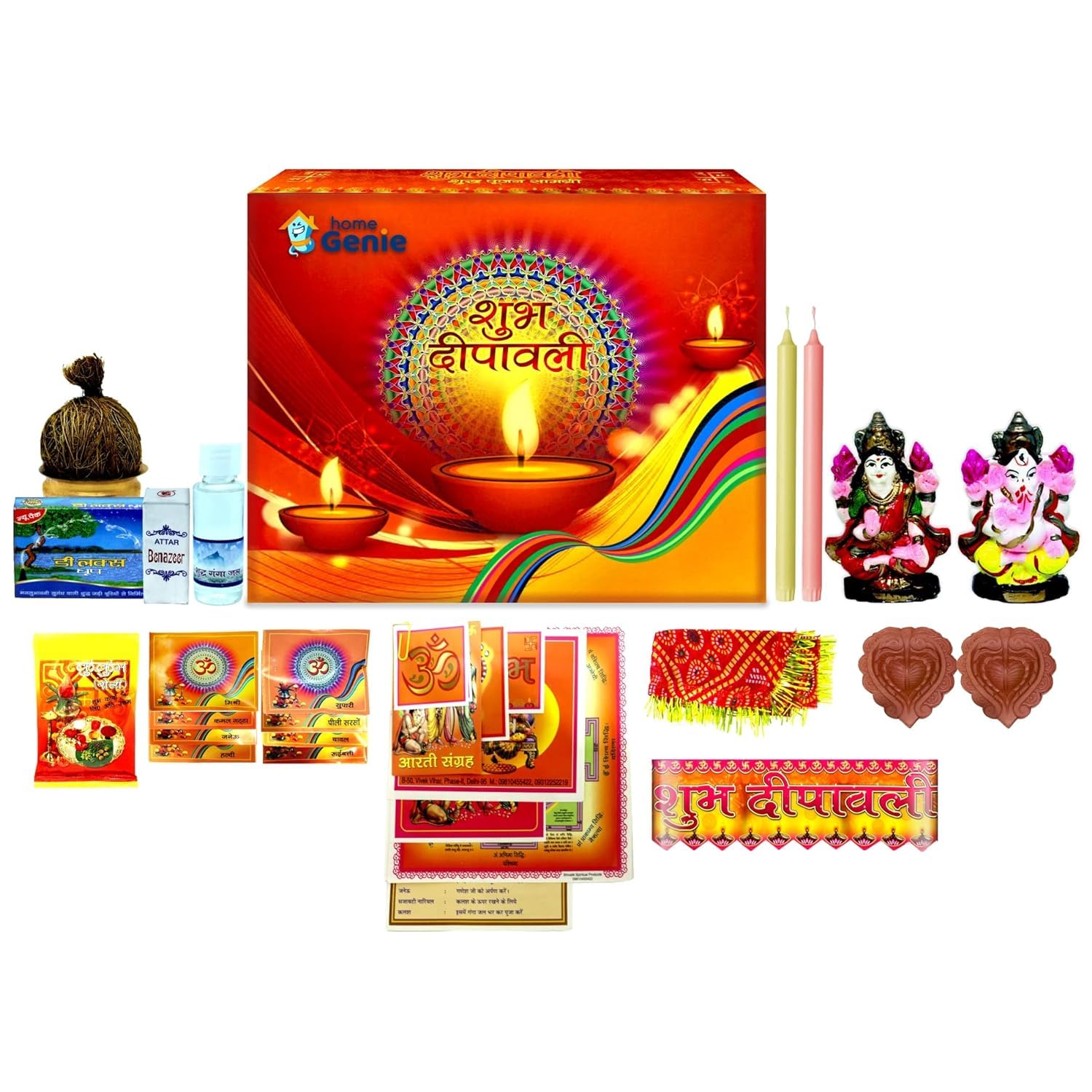 Buy Diwali Puja Kit/Laxmi-Ganesh Pooja kit with Laxmi-Ganesh Murti ...