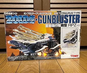 Amazon.co.jp: Mecha Biological Zoids Gun Blaster (GUNBLUSTER) : Pet ...