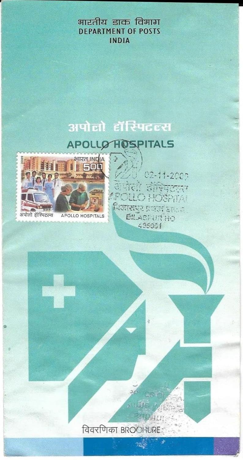 India 2009 Apollo Hospitals Blank Brochure : Amazon.in: Office Products