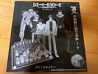 Amazon.co.jp: DEATH NOTE Chess Set : Toys & Games