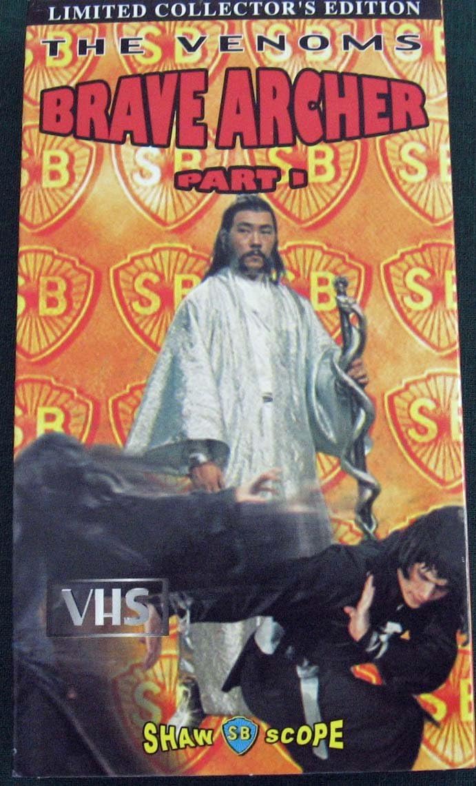 Brave Archer [VHS]: Amazon.co.uk: DVD & Blu-ray