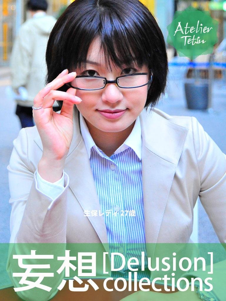 Delusion Collections Arisa 27 (Japanese Edition) eBook : Atelier Tetsu ...