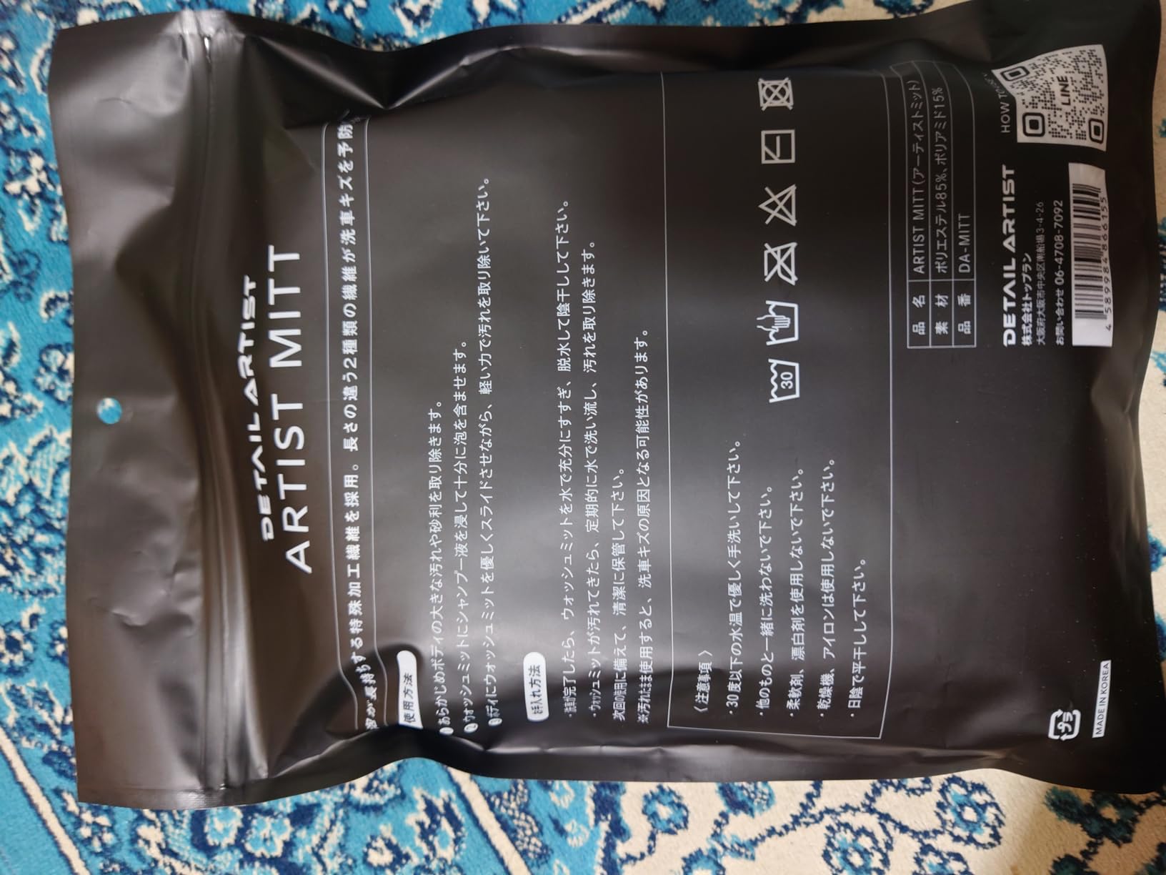 Amazon.co.jp: 【DETAIL ARTIST】 ARTIST MITT 『2層構造の特殊繊維が洗車を進化させる』ウォッシュミット ...