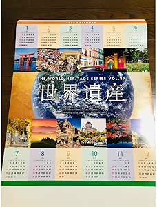 Amazon.com : World Heritage Calendar 2024 with Company Name : Office ...