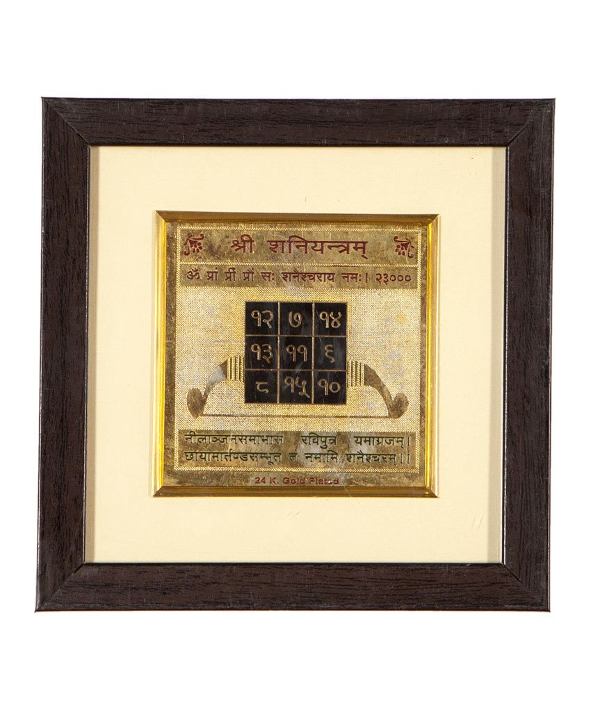 Shree Sani Yantra | Remove Shani Dosh | Shri Sidh Shani Dev Yantra in ...