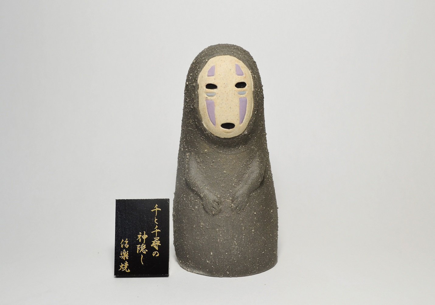 Studio Ghibli Spirited Away Kaonashi Statue | Desertcart Sri Lanka